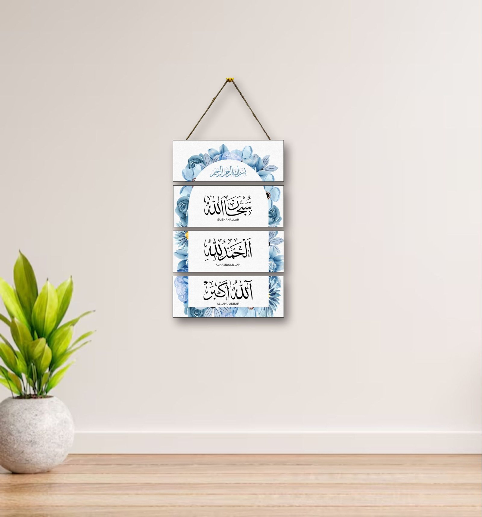 4 Steps Subhanallah Allhamdulillah, Allahu Akbar Islamic calligraphy wall art, Home decoration ...